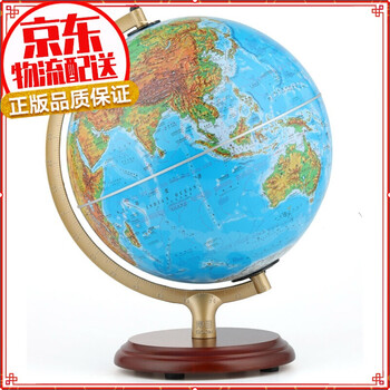 【自选】博目地球仪 办公用品 教学研究摆件  创意礼品 25cm中英文地形政区(LED灯光木座合金架）