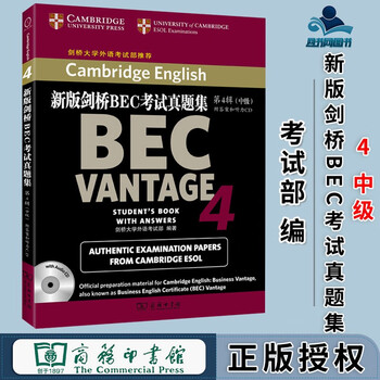 包邮 新版剑桥BEC考试真题集4 中级 附答案和光盘 官方指定真题 剑桥大学外语考试部 商务印书馆