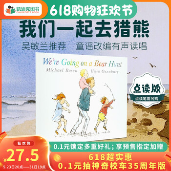 凯迪克图书 点读版我们一起去猎熊 童谣改编故事 吴敏兰名师推荐英文原版绘本 3-8岁#