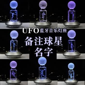 篮球迷科比手办男生定制NBA詹姆斯库里纪念摆件兄弟同学生日礼物 定制球星/照片UFO蓝牙+礼盒