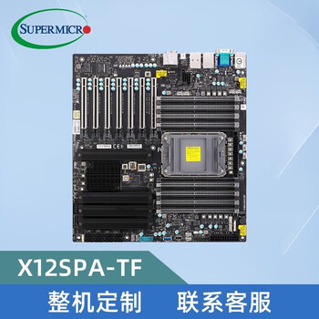 珑京 超微 SUPERMICRO X12 系列 三代至强可扩展4189针脚C621A芯片组服务器主板 超微X12SPA-TF【图片 价格 品牌 ...