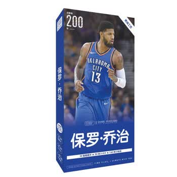 体育球星NBA明信片乔丹科比詹姆斯哈登库里艾弗森足球梅西C罗周边 保罗乔治明信片(封面随机)
