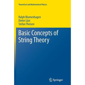 弦理论的基本概念 Basic Concepts of String Theory