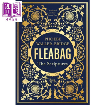 伦敦生活 英剧 Fleabag The Scriptures  英文原版 Phoebe Waller Bridge