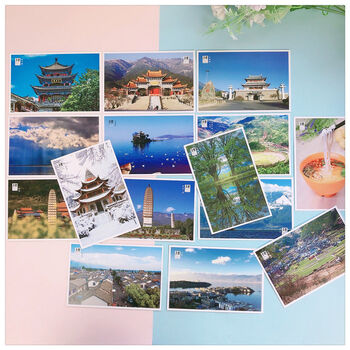 雅迎 全国城市旅行风景明信片 北京贵州青海四川 湖南深圳西安青岛贺卡 15张明信片 大理
