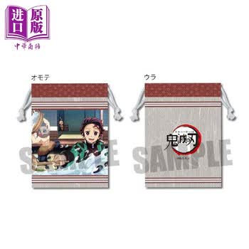 束口袋 鬼灭之刃E款 日版原版动漫周边