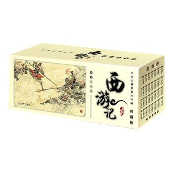 西游记 典藏版 全60册 1-60册 连环画故事中国古典文学四大名著 吴承恩 小人书
