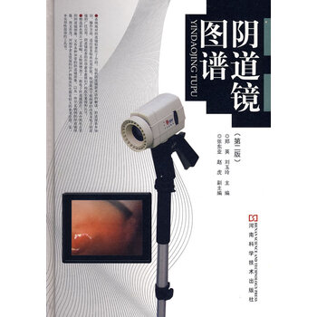 镜图谱【正版图书】