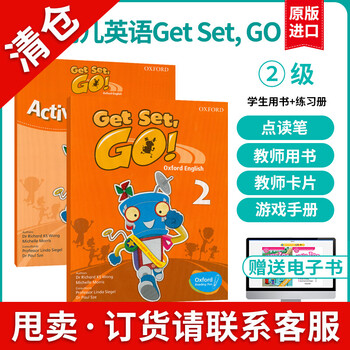 原版进口get set go3-6岁启蒙幼儿英语教材书籍幼儿园小中大班TPR教学支持点度牛津大学出版 2级别 学生书+练习册