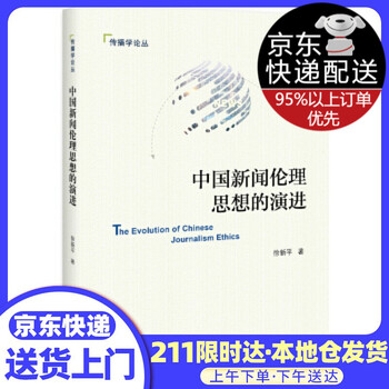 世界海运交通图挂图（精装版 2.3米*1.1米 中英文对照 世