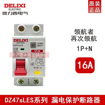 德力西漏电保护开关小型空气开关带漏电保护器Dz47sLES漏保2P DZ47sLES1P+NC型 16A【图片 价格 品牌 报价】-京东