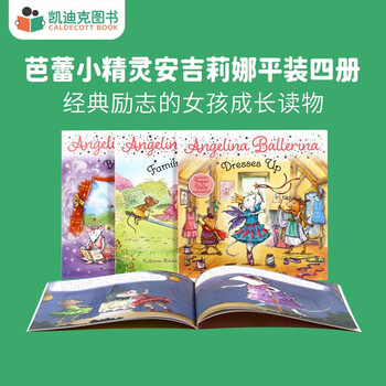 凯迪克图书 芭蕾小精灵安吉莉娜平装 四册 原版英文绘本 英语启蒙 盛装打扮