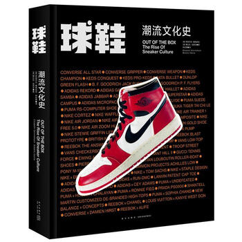 速发 球鞋：潮流文化史 伊丽莎白·塞梅哈克 运动鞋介绍世界 时尚/美妆 9787513329668