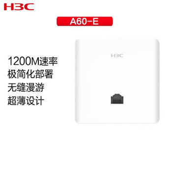 H3C华三A61-1500 WIFI6双频千兆吸顶AP AX61 AX71 A60-1500面板AP A60-E面板/1200M/WiFi5【图片 价格 品牌 报价】-京东