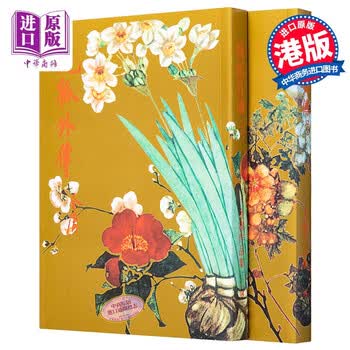 香港明河社原装进口港版武侠小说全套集 飞狐外传(上下) 金庸