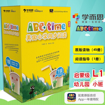 ABCtime美国小学同步阅读1级 可点读 幼儿园小班适用 学而思引进原版RAZ 少儿英语分级阅读