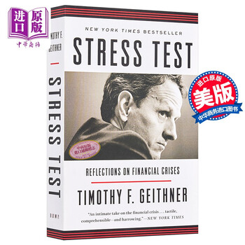 Stress Test: Reflections On Financial Crises
