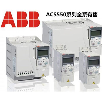 ACS550-01-031A-4 变频器 ACS550变频器1.1KW-160KW ACS550-01-195A-4【图片 价格 品牌 报价】-京东