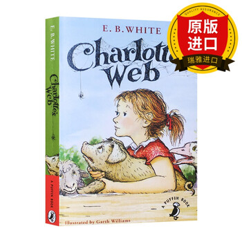夏洛特的网 英文原版 Charlotte's Web 夏洛的网 英版 英文版儿童文学小说书 进口英语