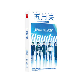 张杰五月天周杰伦明信片写真周边应援礼盒礼品卡片海报礼盒礼包 五月天明信片(封面随机)