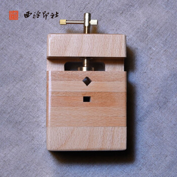 初学者西泠榉木整木挖制结构实木印床专业印章夹具篆刻印床一体工具文房器具