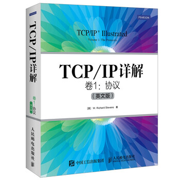 TCP/IP详解 卷1 协议（英文版）（异步图书出品）