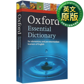 牛津基础英语词典 英文原版 Oxford Essential Dictionary 英英字典 第二版