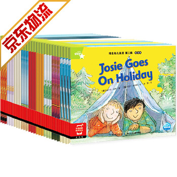 【系列自选】培生小学英语启蒙分级阅读绘本 培生幼儿英语 幼儿英语 基础级第2辑 套装42册