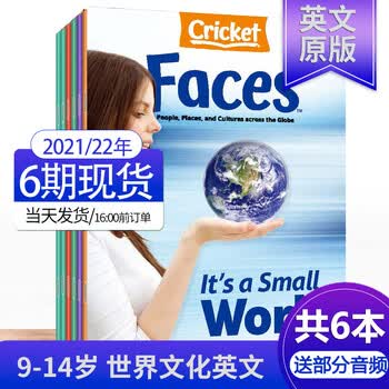 【送音频】美国儿童读物 Faces 面对 世界文化与地理杂志 9-14岁儿童英文课外读物蟋蟀童书期刊 6期打包（21年10-12/22年1-4月）