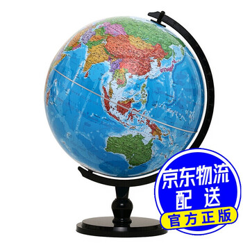 博目 32cm中文政区AR地球仪（炫影黑架）办公用品 教学研究摆件 教材同步 教学用品 创意礼品 办
