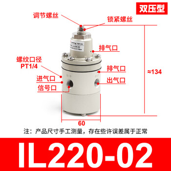 sns神驰气动IL200锁定阀IL201-02泄压阀锁止阀单/双作用锁定气路 IL220-02【图片 价格 品牌 报价】-京东