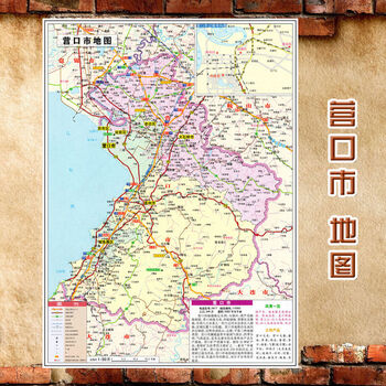 2021新款 营口市地图墙贴 超大巨幅 交通行政区划图 装饰画海报 80-60cm（高X宽） 油画布（有配送专业胶不伤墙）