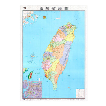 2022年 台湾省地图挂图 1.1x0.8米 高清覆膜防水 加厚版 政区交通地形家用办公室挂图 不带挂杆