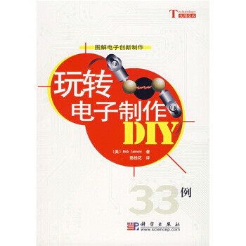 商业秘密保护实务精解与百案评析（第2版）9787509386 唐青林、黄民欣