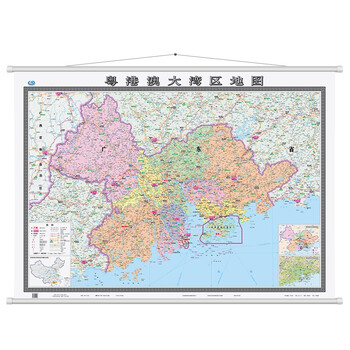 中国地图分省系列挂图 1.5米*1.1米 粤港澳大湾区地图