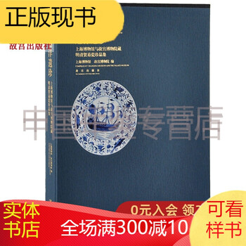 越洋遗珍   zgg