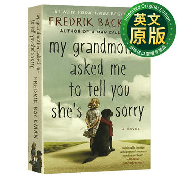 弗雷德里克 英文原版 My Grandmother Asked M 巴克曼 外婆的道歉信