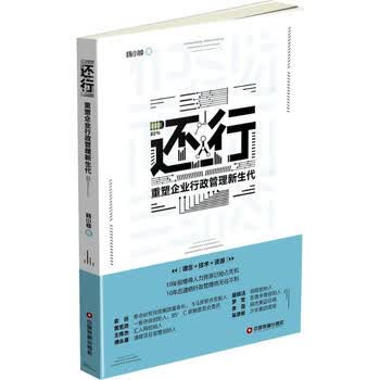 还行杨小钟 著 