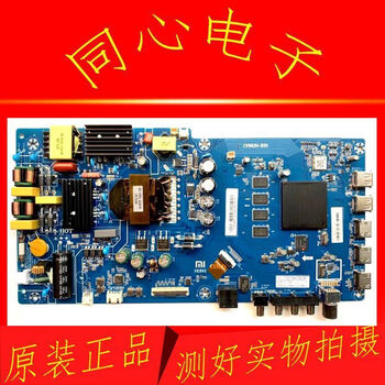 HKNL用小米L50M5-5A L55M5-5A 50/55寸5A/5S/EC/EX主板CV962H-B50【图片 价格 品牌 报价】-京东