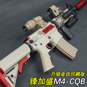 锋嘉盛m4 锋加盛M4CQB电动玩具枪M416金齿空挂回趟MK8cs软弹连发 FJS尼龙M4-沙高配 标配【图片 价格 品牌 报价】-京东
