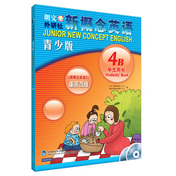 新概念英语青少版学生用书4B  儿童书籍