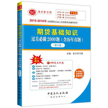 不择手段记单词GRE词汇【正版图书】