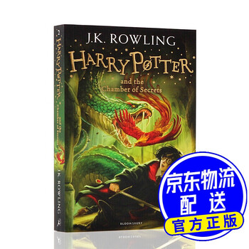 哈利波特与密室 #2英版 热门影视 文学小说 JK罗琳 英文进口原版 /Harry Potter a