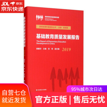 【正版图书】居家健身防疫：世界冠军带你强身健体 江山 编 人民体育出版社 9787500957591