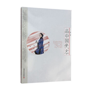 品中国侠客【正版图书】