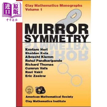 镜像对称 Mirror Symmetry 英文原版 Kentaro Hori
