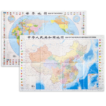 中国地图+世界地图 2张（折叠图 对开袋装 865mm*575mm)中华人民共和国地图对开图 中国世界墙贴地图