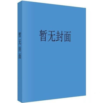 大同统计年鉴2021
