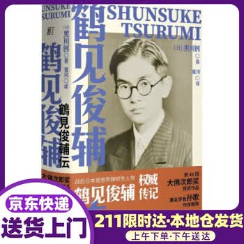 硅基光电子学 周治平 著 科学出版社