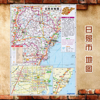 2021新款 日照市地图墙贴 超大巨幅 交通行政区划图 装饰画海报 80-60cm（高X宽） 油画布（有配送专业胶不伤墙）